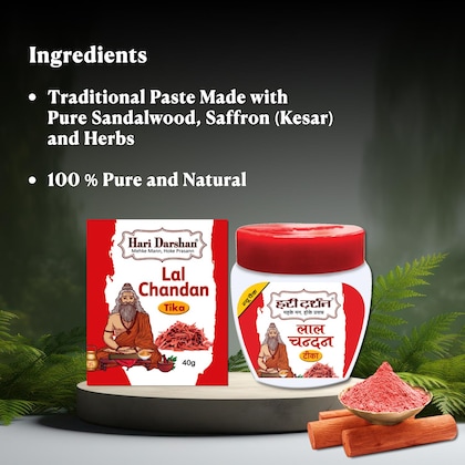Wet Chandan Tikka Lal | Pila – jdevpujamart.com